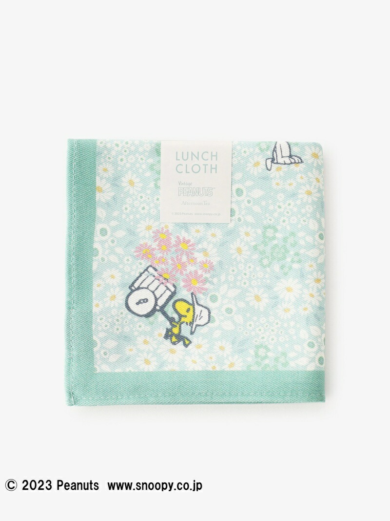 【楽天市場】抗菌オーガニックランチクロス/PEANUTS Afternoon Tea LIVING アフタヌーンティー・リビング 食器・調理 ...