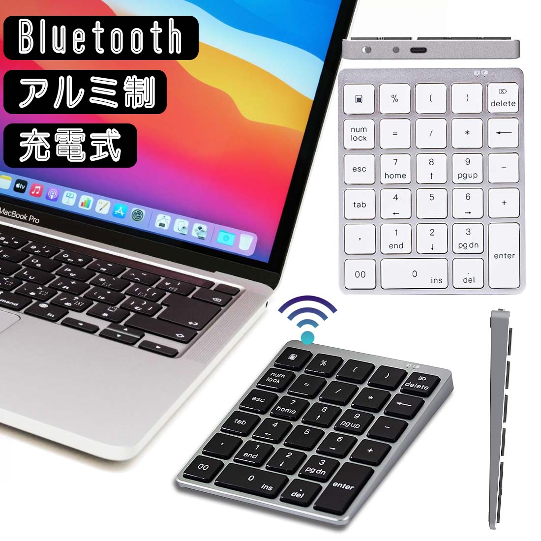 【楽天市場】テンキー mac 10key Bluetooth 10キー ワイヤレス スリム テンキー キーボード 無線 コードレス 数字キー ...