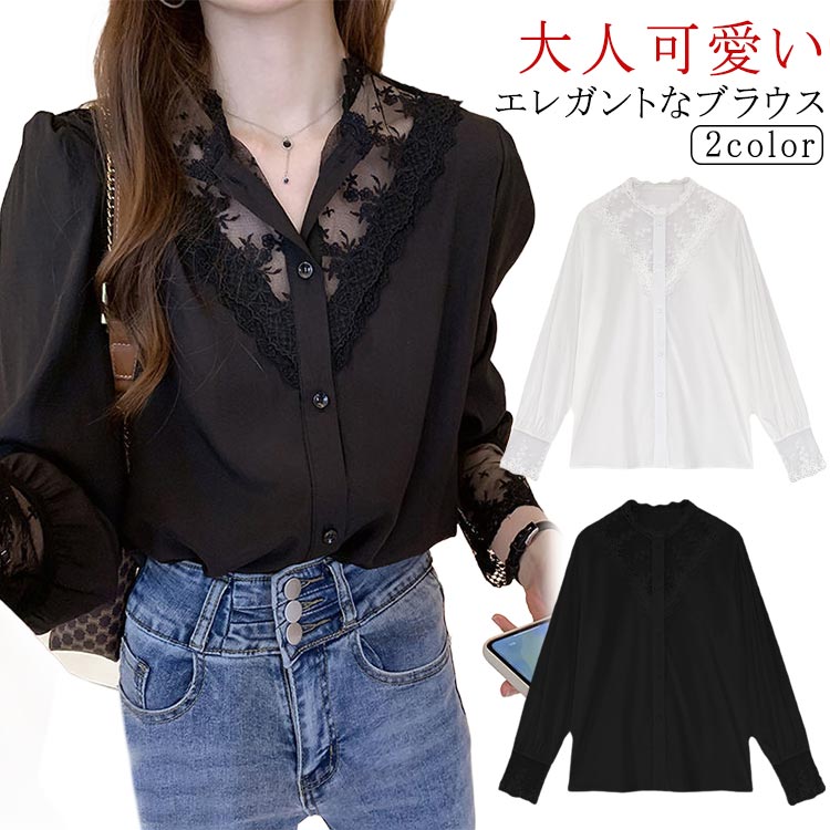 【楽天市場】トップス トップス 長袖ブラウス レース 上品 シースルー 韓国 きれいめ 花柄 きれいめ レディース レディース シャツ ...