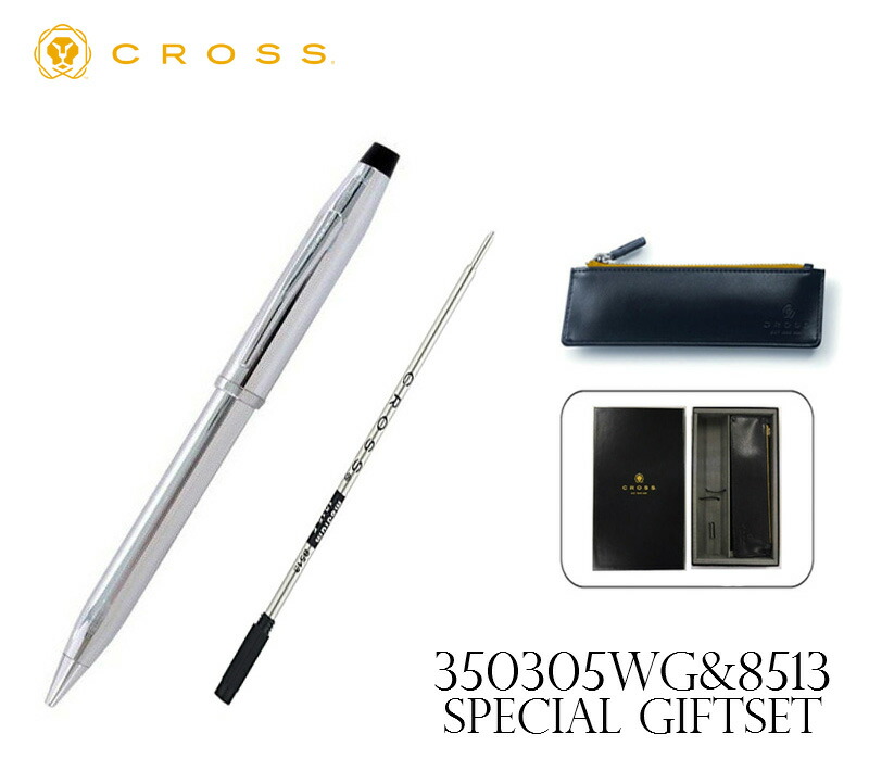 【楽天市場】CROSS クロス シャーペン330305 &ボールペン替芯 8513 ペンケース付き ギフトボックス セット センチュリー2 ...