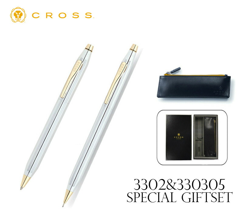 【楽天市場】CROSS クロス ボールペン3302 & シャーペン330305 ペンケース付き ギフトボックス セットクラシックセンチュリー ...
