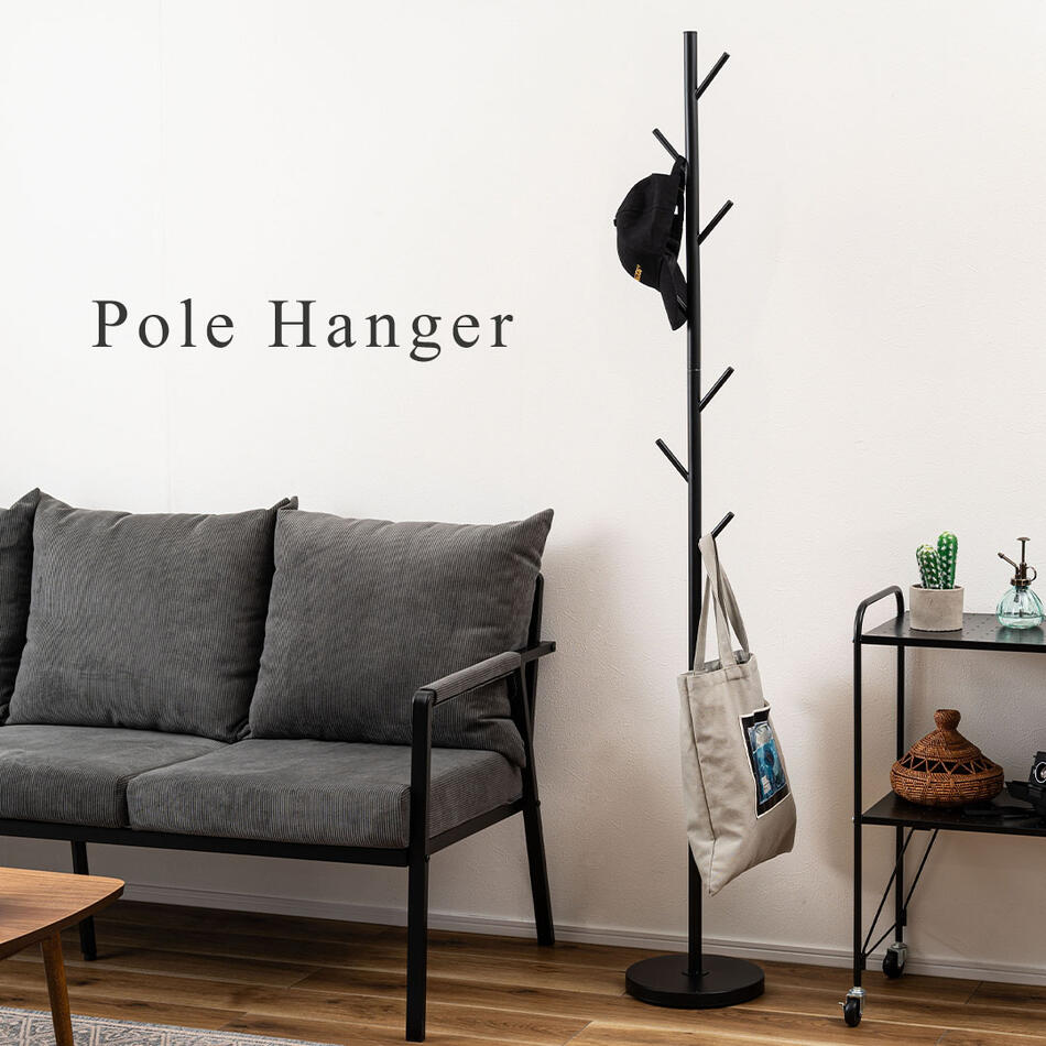 【楽天市場】ハンガーワゴン LFS-54BK ハンガー 収納 スチール コートハンガー 帽子 カバン 幅26cm 奥行26cm スリム シンプル おしゃれ 新生活 ブラック LFS-54GY ...