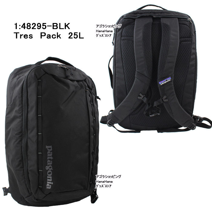 【楽天市場】パタゴニア patagonia バッグ リュック Tres Pack 25L トレスパック 48295 バックパック 3Way ...