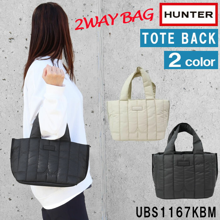 【楽天市場】ハンター HUNTER バッグ UBS1167KBM U PUFFER INTREPID MINI TOTE ミニ トートバッグ ...