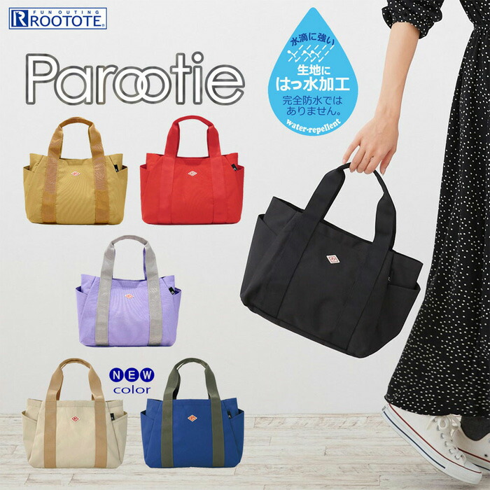 【楽天市場】ルートート バッグ トートバッグ SN.デリ.パルーティ.ハッスイ-A ROOTOTE ab-591800：アゴラショッピング
