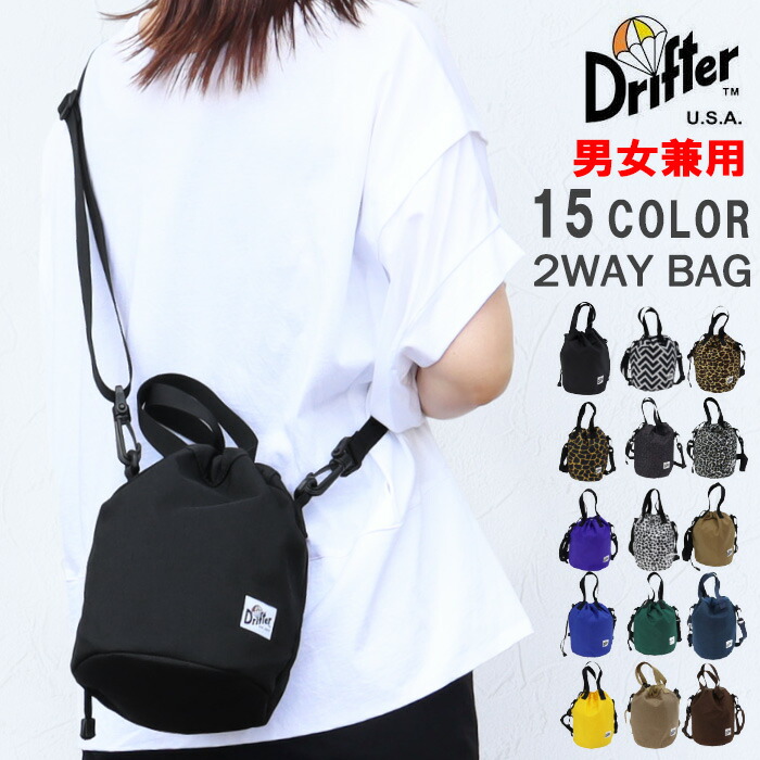 【楽天市場】ドリフター バッグ V1200 DRAWSTRING POUCH ドローストリングポーチ 2Way Drifter ショルダー 巾着絞り カジュアル シンプル ミニマル ab ...