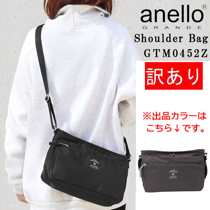 【楽天市場】訳あり返品不可 cc-4155 アネログランデ バッグ GTM0452Z ショルダー 多機能 10ポケット収納 はっ水 肩掛け ...