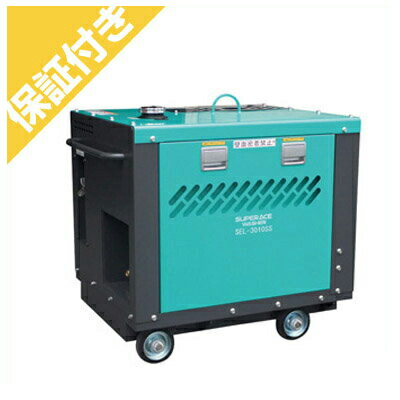 【楽天市場】【プレミア保証プラス付き】 スーパー工業 高圧洗浄機 SEL-3010SS エンジン式高圧洗浄機 【代引不可】：アグリズ楽天市場店