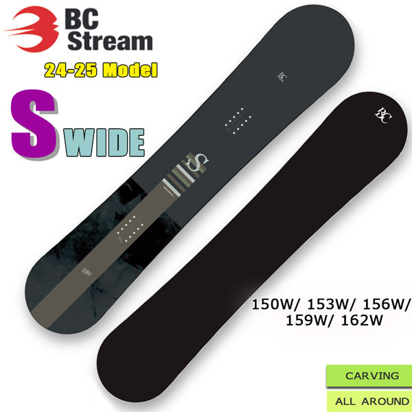 【楽天市場】24-25 BC STREAM ビーシーストリーム S WIDE エスワイド 24-25-BO-BST カービング テクニカル ...