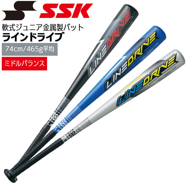 【楽天市場】【エントリーでポイント10倍】野球 エスエスケイ SSK 金属バット少年軟式用 ラインドライブ ミドルバランス 74CM：MOVE ...