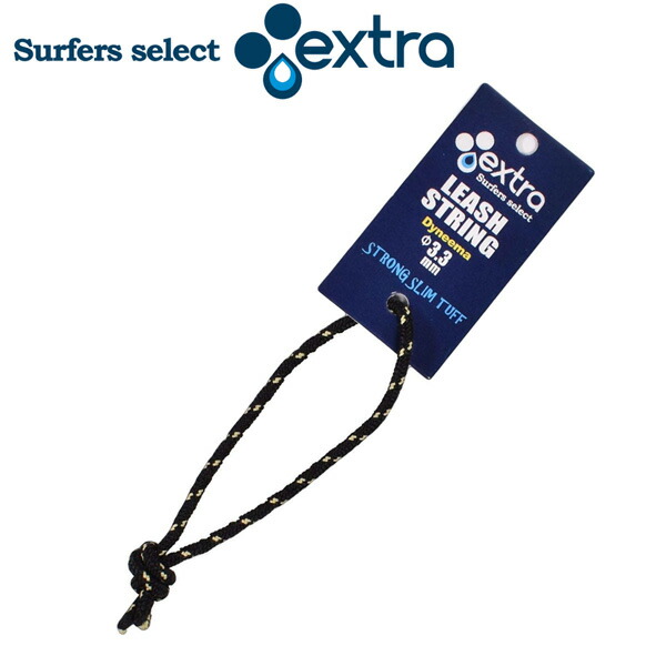 【楽天市場】サーフィン エクストラ EXTRA Leash String リーシュストリング メール便配送：MOVE select