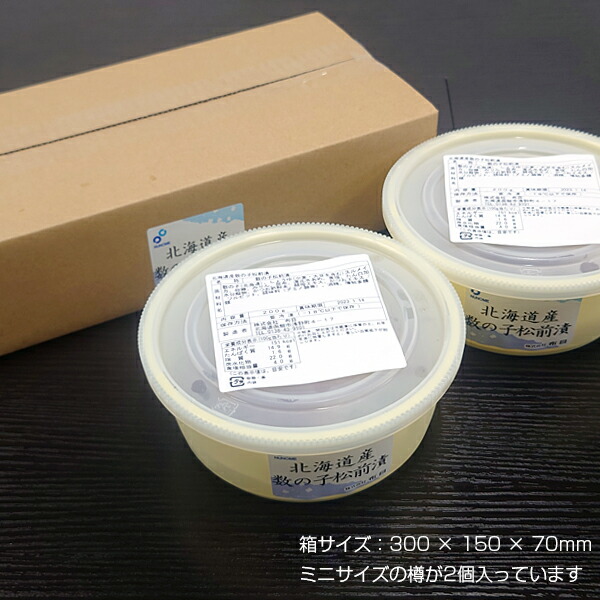 【楽天市場】松前漬け 函館・布目の北海道松前漬 400g（200gx2）北海道産数の子40%配合 ギフト北海道物産展/珍味/おつまみ セット：あぐりの匠 楽天市場店