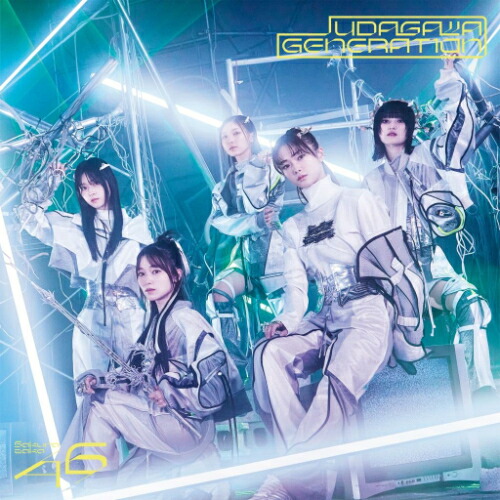 【楽天市場】CD / 櫻坂46 / UDAGAWA GENERATION (CD+Blu-ray) (TYPE-C) / SRCL-13214：and health ショップ