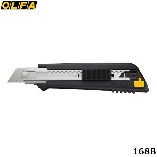 【楽天市場】オルファ/OLFA 168B MZ-AL型：プロ向け工具専門店【愛道具館】