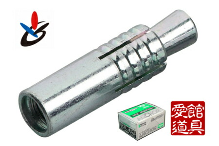 【楽天市場】サンコーテクノ ♀M10×全長40mm 316SGA−10M (100本入) グリップアンカー SGA型 ステンレス（SUS316系）：プロ向け工具専門店【愛道具館】