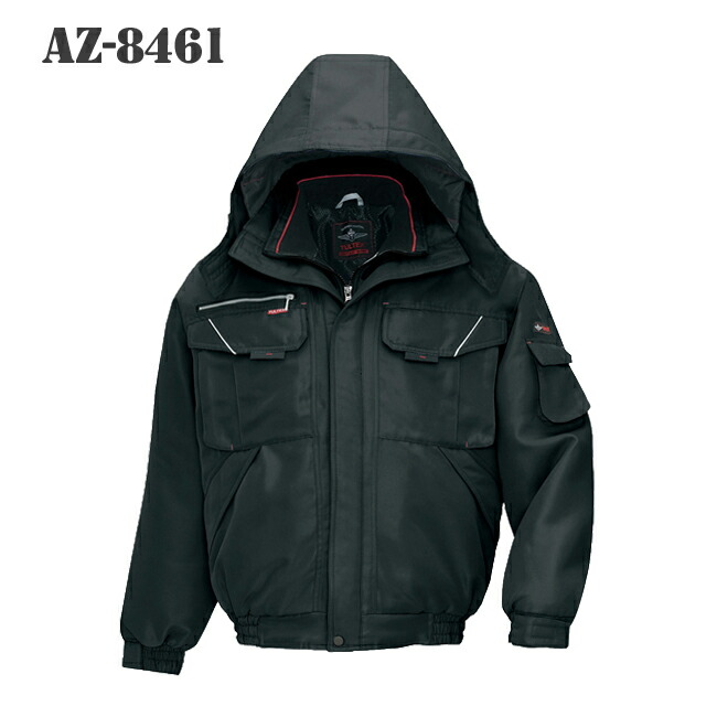 【楽天市場】高機能 防寒 ブルゾンAZ-8461 アイトス：【藍職着】作業服 安全靴 事務服