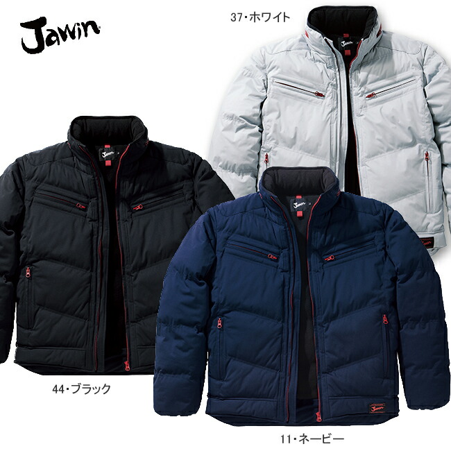 【楽天市場】防寒ジャンバー 58400 Jawin 自重堂：【藍職着】作業服 安全靴 事務服