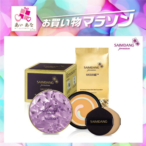 【楽天市場】送料無料 ＜ FD 本品(紫ケース) + レフィル ＞サイムダン プレミアム 4Kアクトレス パーフェクトスキン リッチ ...