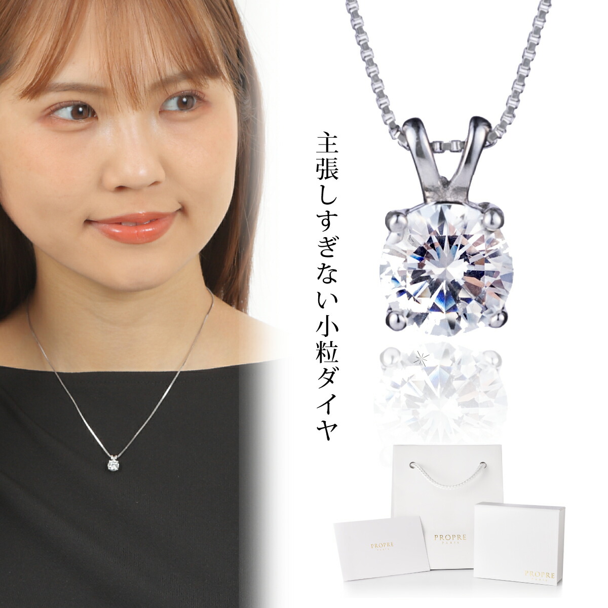 【楽天市場】【返金保証】 PROPRE レディース ネックレス 1粒 スワロフスキー 金属アレルギー シンプル 誕生日プレゼント 女性 彼女 20代 30代 40代 プロープル：aibee
