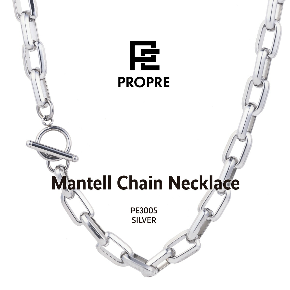 【楽天市場】【返金保証】PROPRE プロープル シルバー ネックレス シルバーネックレス マンテル ネックレス メンズ ネックレス チェーン 太め ストリート ブリンブリン プレゼント ...