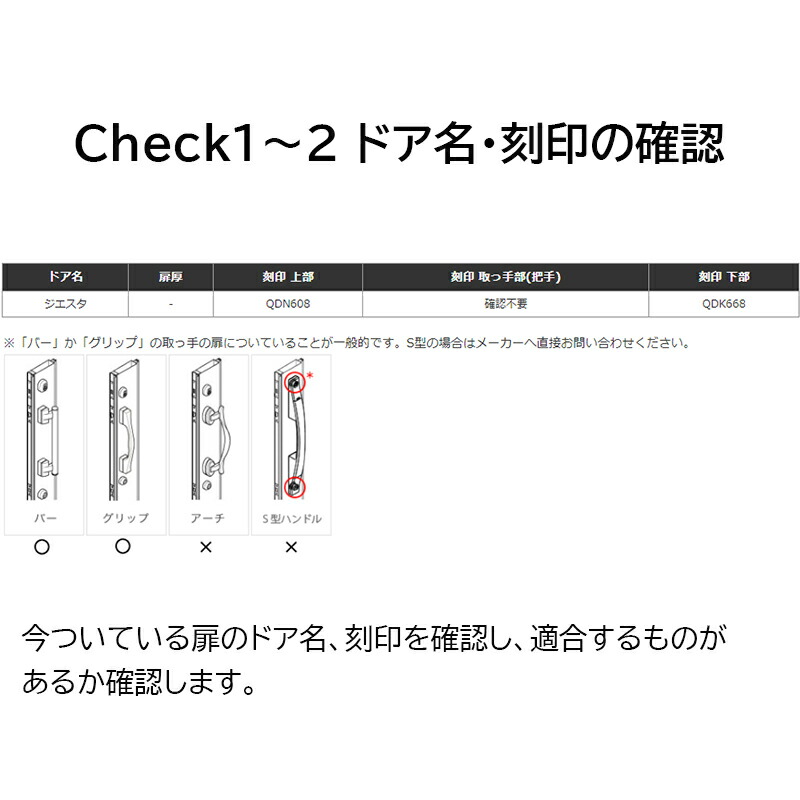 【楽天市場】TOSTEM(トステム) LIXIL(リクシル) 交換用WXシリンダー Z-2A1-DHYD シルバー 2個同一 送料無料 ロック 鍵 カギ 取替 玄関 ドア QDN608 ...