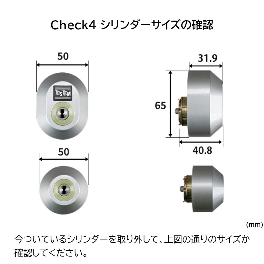 【楽天市場】TOSTEM トステム リクシル 鍵 交換 玄関ドア Wシリンダー QDB850 QDB852 QDB851 2個同一 グレー DGZZ2036 キー5本：防犯グッズのあんしん壱番