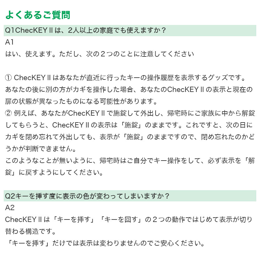 【楽天市場】チェッキー2 ChecKEY2 鍵 カギ ドア 閉め忘れ 防止 miwa 美和ロック 鍵番号 キーナンバー 隠す 不正合鍵作成防止 ホワイト：防犯グッズのあんしん壱番
