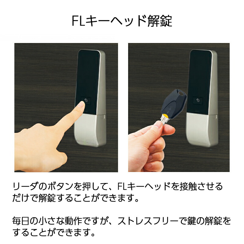 【楽天市場】スマートロック 後付け キーレス テンキー 暗証番号 電気錠 miwa PiACK2 ピアック2 smart 1ロック DTFL2B-D01DAA DT33～44：防犯グッズのあんしん壱番