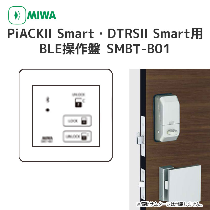 楽天市場】高性能電気錠・電子錠 ミワ社85RA用 ALPHA(アルファ 楽天市場】高性能電気錠・電子錠 ミワ社85RA用 ALPHA(アルファ