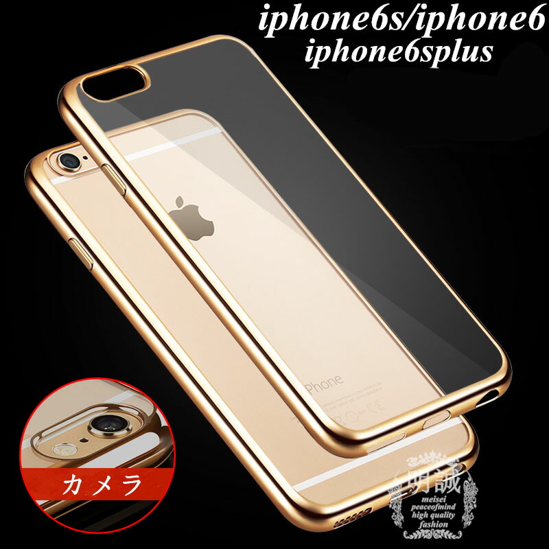 【楽天市場】iphoneX iphone8 iphone8 plus クリアケース iPhone7 iPhone6s iPhone SE 第2世代 ケース Galaxy S8 S8+ ケース ...