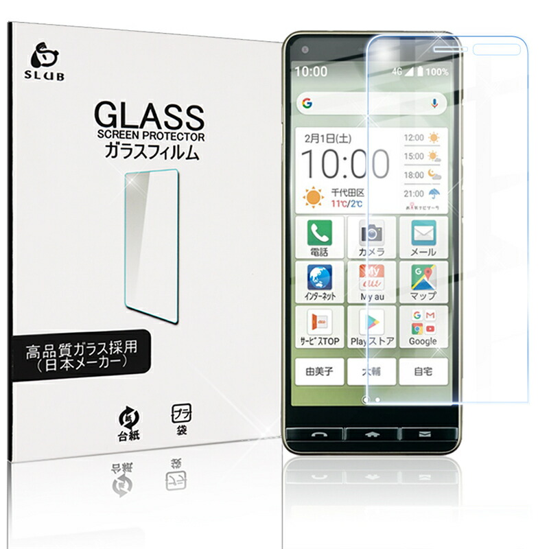 【楽天市場】Basio 4 KYV47 / かんたんスマホ2 A001KC / かんたんスマホ2＋ A201KC ガラスフィルムbasio 4 ...