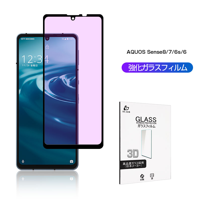 楽天市場】AQUOS sense6 SHG05 SH-54B SH-M19 SH-RM19 AQUOS 楽天市場】AQUOS sense6 SHG05 SH-54B SH-M19 SH-RM19 AQUOS