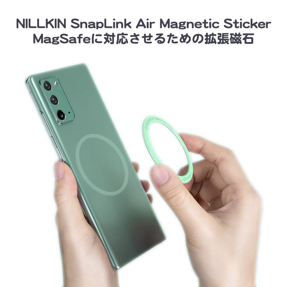 【楽天市場】Nillkin SnapLink Air Magnetic Sticker MagSafe拡張磁石：スマホケースショップ