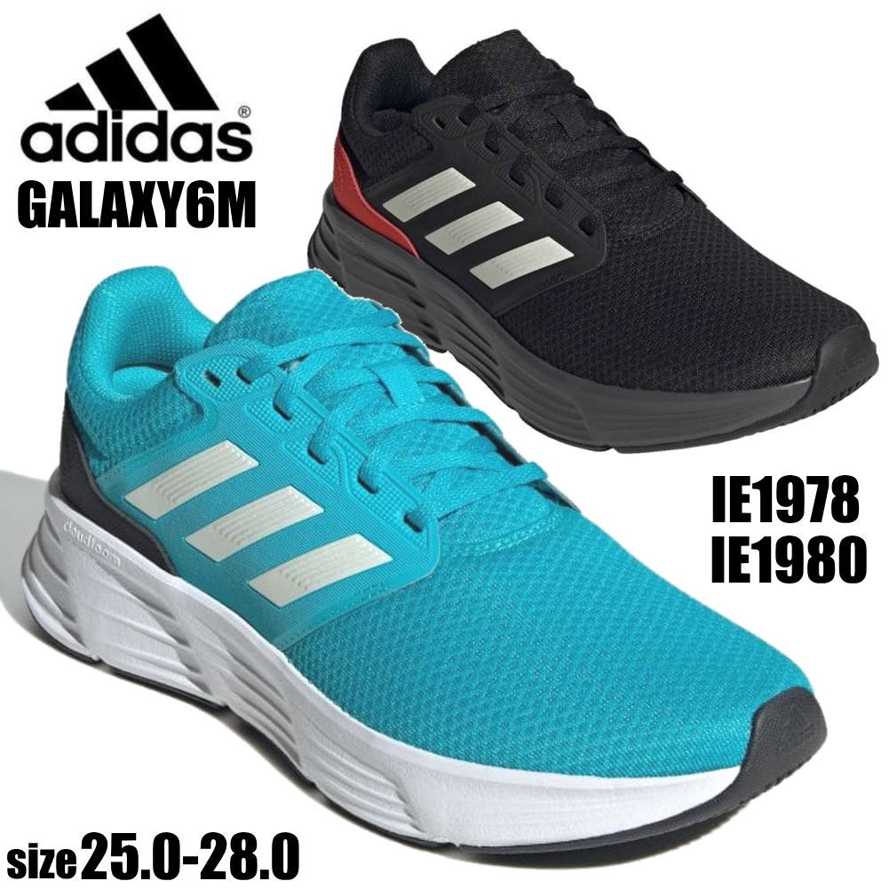 【楽天市場】即納 adidas アディダス ギャラクシー 6 GALAXY 6 メンズ 紐靴 通学靴 ランニングシューズ IE1978 ...