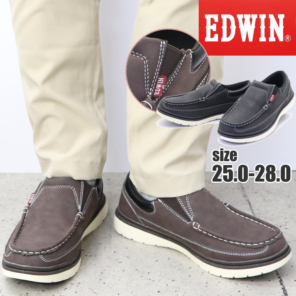 【楽天市場】メンズ カジュアルシューズ スリッポン EDWIN エドウィン モカシン スニーカー サイドゴム No.7351：靴のAIKA 楽天市場店
