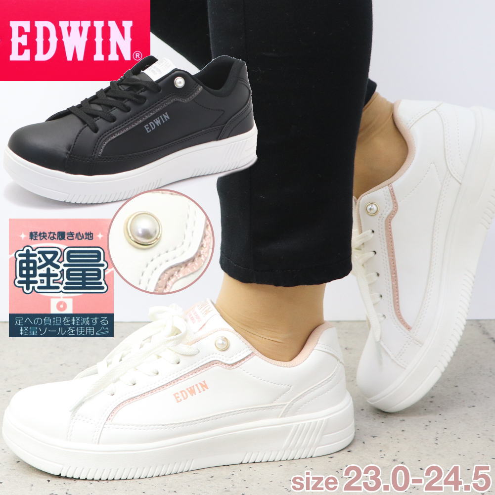 【楽天市場】レディース スニーカー EDWIN エドウィン カジュアルシューズ 軽量 No.4197：靴のAIKA 楽天市場店