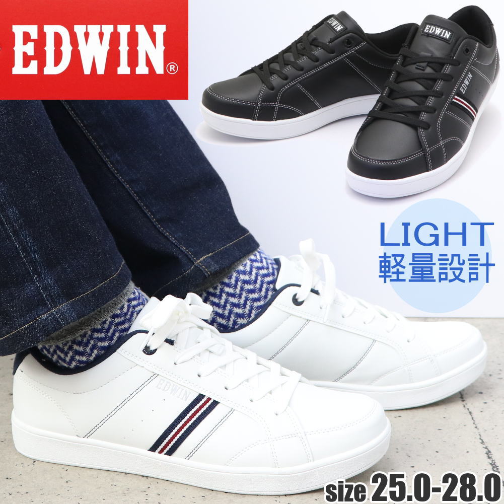 【楽天市場】メンズ スニーカー EDWIN エドウィン カジュアルシューズ 軽量 No.7013：靴のAIKA 楽天市場店