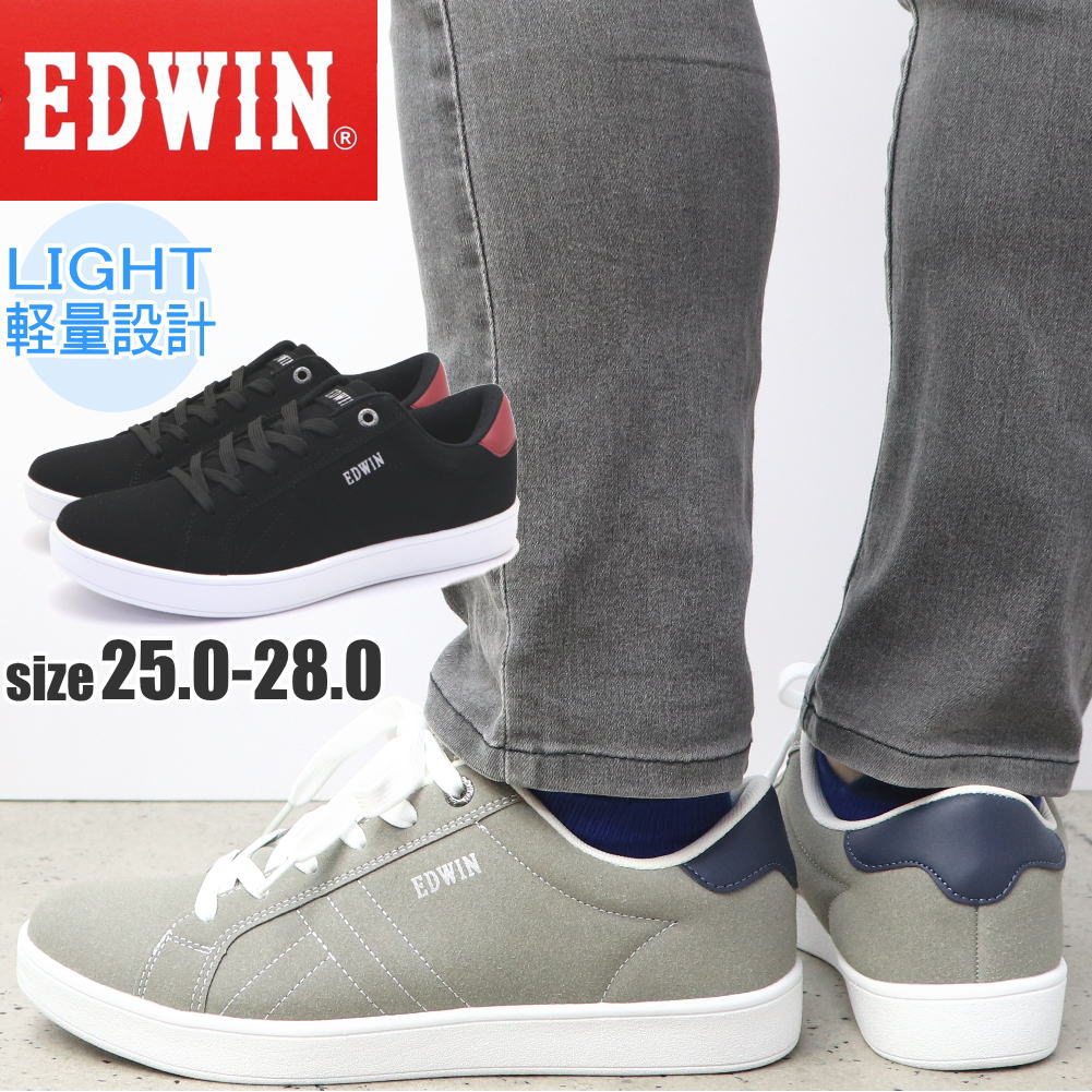 【楽天市場】メンズ スニーカー EDWIN エドウィン カジュアルシューズ 軽量 スエード No.7014：靴のAIKA 楽天市場店