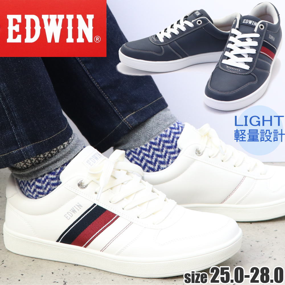 【楽天市場】メンズ スニーカー EDWIN エドウィン カジュアルシューズ 軽量 No.7015：靴のAIKA 楽天市場店