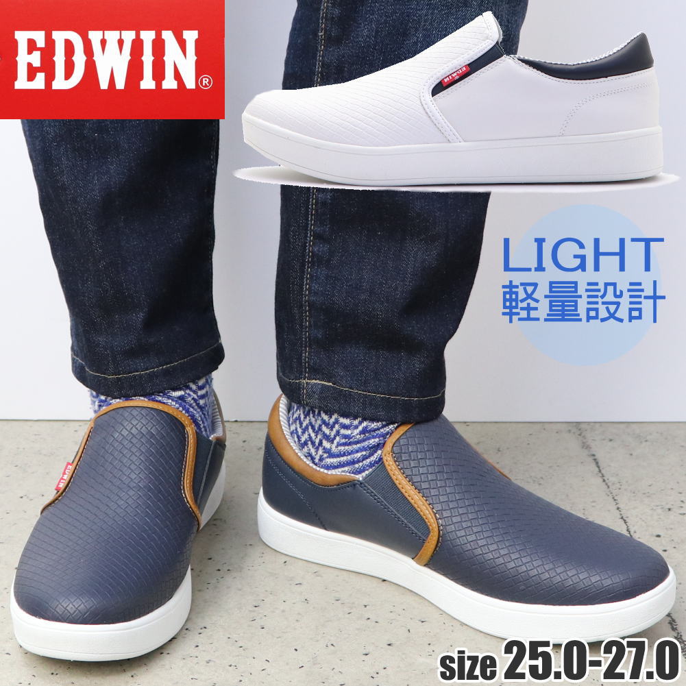 【楽天市場】メンズ スリッポン カジュアルシューズ キャンバス スニーカー EDWIN エドウィン 軽量 No.7019：靴のAIKA 楽天市場店