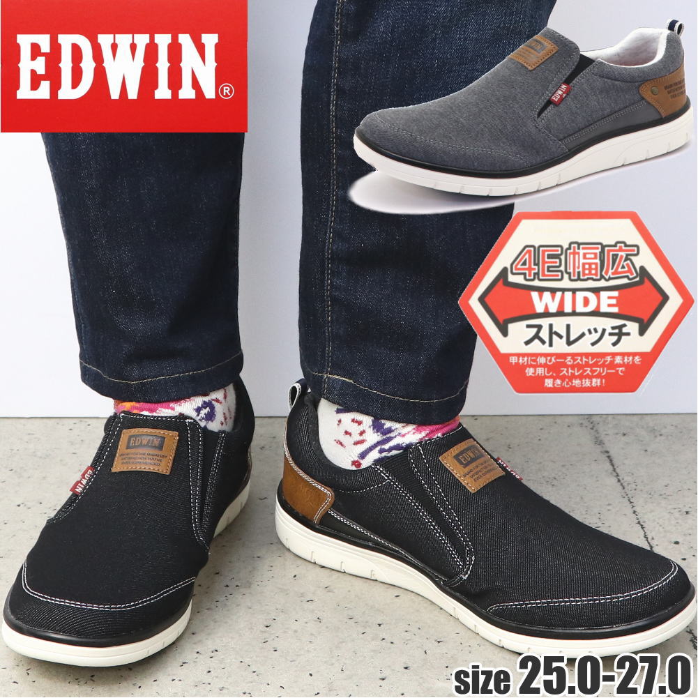 【楽天市場】メンズ スリッポン 4E EDWIN エドウィン カジュアルシューズ 軽量 幅広 スニーカー No.7644：靴のAIKA 楽天市場店