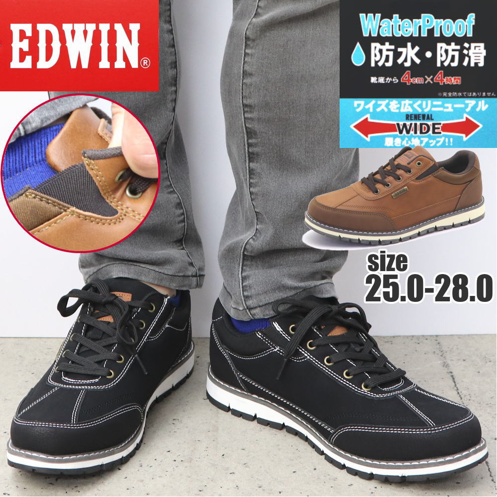 【楽天市場】メンズ カジュアルシューズ スニーカー EDWIN エドウィン 防水 防滑 幅広 No.7986：靴のAIKA 楽天市場店
