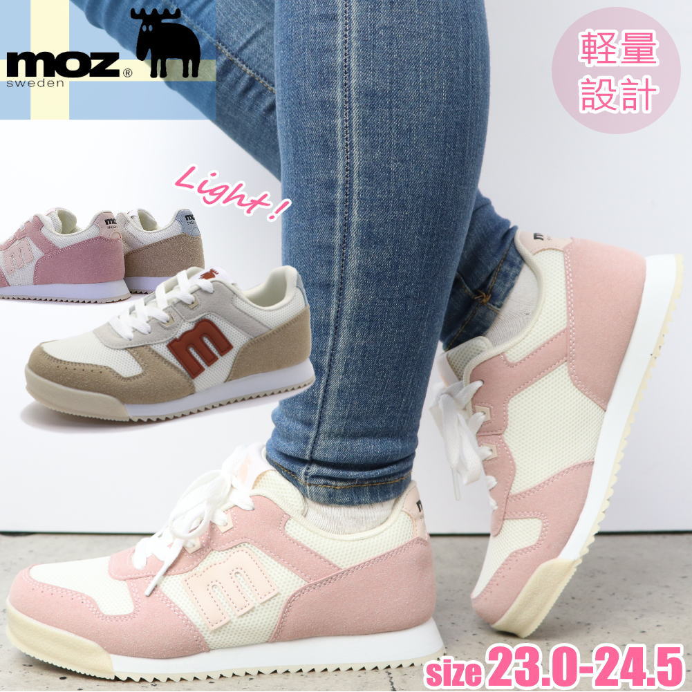 【楽天市場】即納 MOZ モズ レディース スニーカー 軽量 レースアップ カジュアルシューズ No.2997：靴のAIKA 楽天市場店