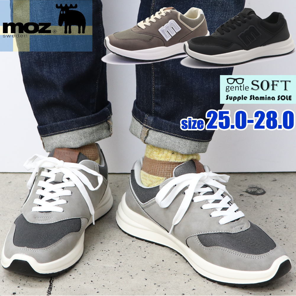 【楽天市場】即納 MOZ モズ メンズ スニーカー 極柔ソール カジュアルシューズ No.5224：靴のAIKA 楽天市場店