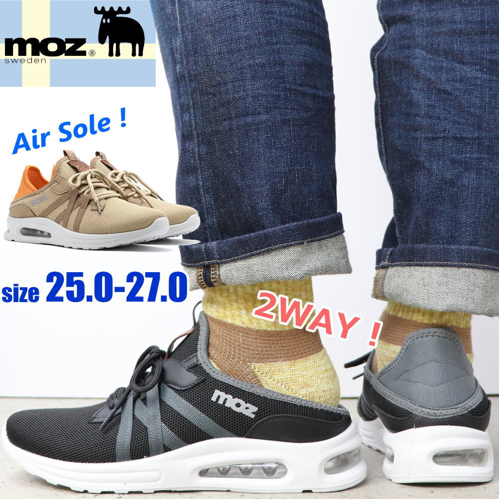 【楽天市場】即納 MOZ モズ メンズ スニーカー かかとが踏める キックバック サボ カジュアルシューズ No.5228：靴のAIKA 楽天市場店
