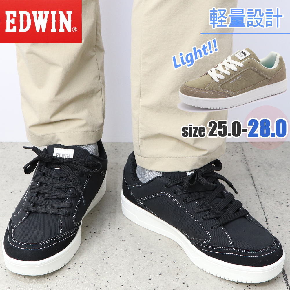 【楽天市場】メンズ スニーカー EDWIN エドウィン コートスニーカー カジュアルシューズ 軽量 No.7108：靴のAIKA 楽天市場店