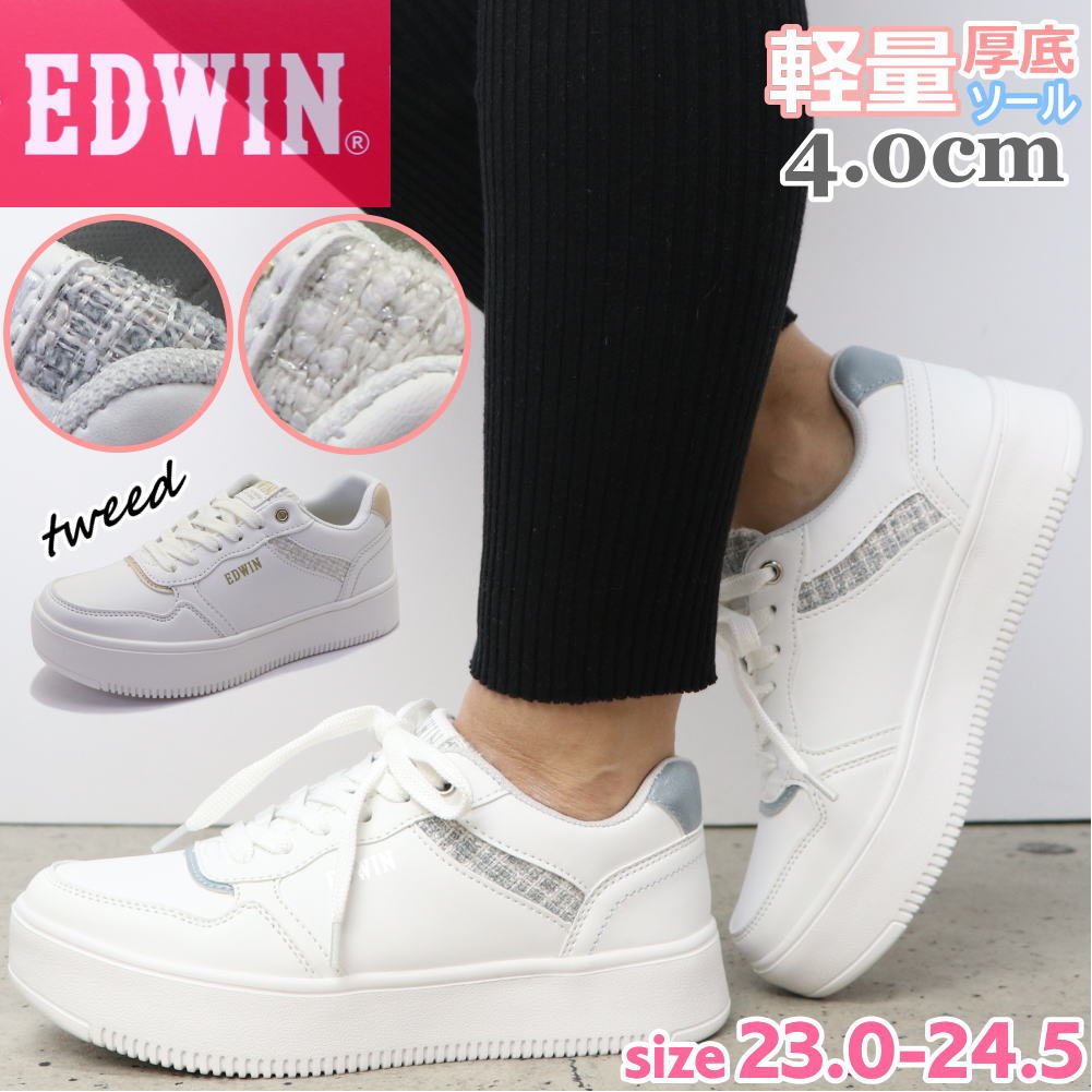 【楽天市場】レディース スニーカー 厚底 EDWIN エドウィン 軽量 ホワイトソール カジュアル No.4326：靴のAIKA 楽天市場店