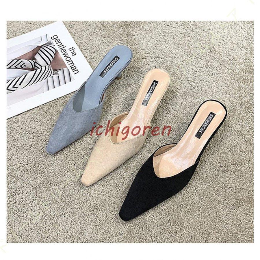 【楽天市場】パンプス ピンヒール 6cm ミュール スリッパサンダル レディース かかとなし 前ふさがり 歩きやすい 疲れない 美脚 ...