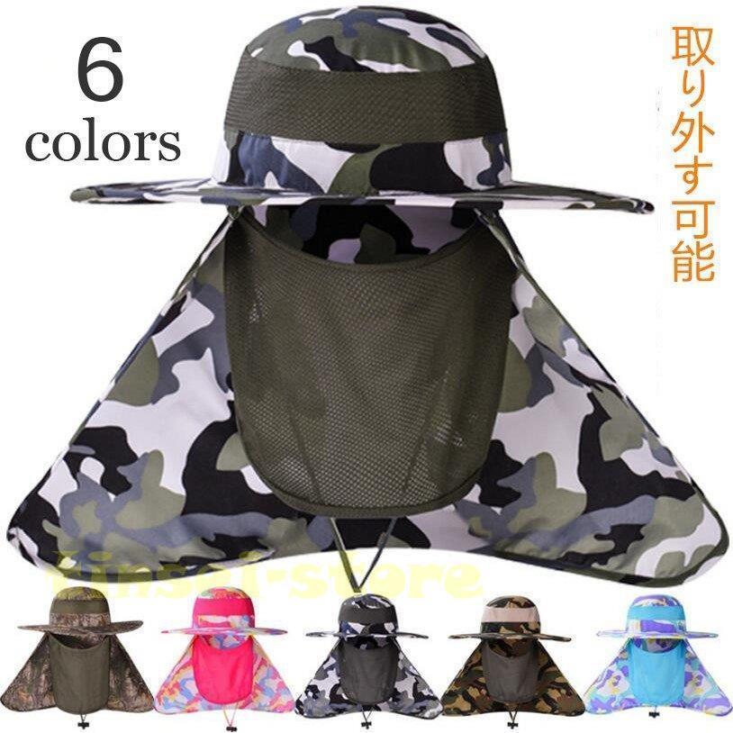 【楽天市場】UVカット帽子 紫外線対策用 ハット 3way日よけ帽子 取り外す可能 メンズ レディース 釣り・アウトドア・農作業 メッシュ＆首元まで完全防備：アイケイ楽天市場店