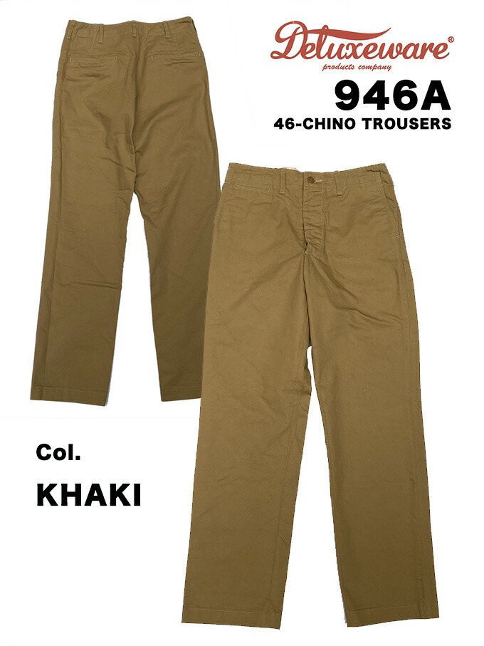 楽天市場】Deluxeware（デラックスウエアー）チノトラウザーズ